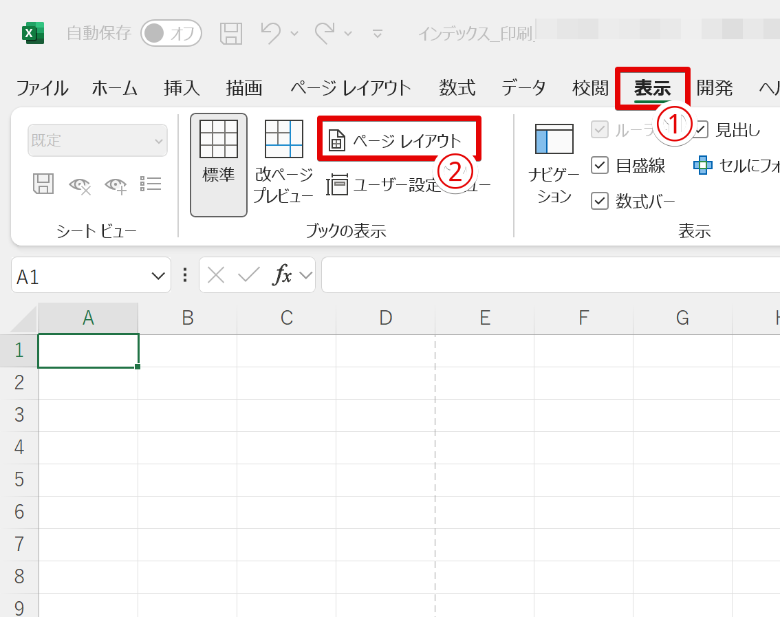 インデックス印刷用のエクセルテンプレートを作ろう！【12面もOK】