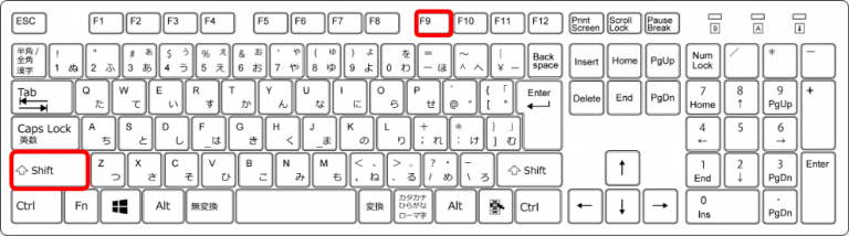 再計算をする「Shift+F9」